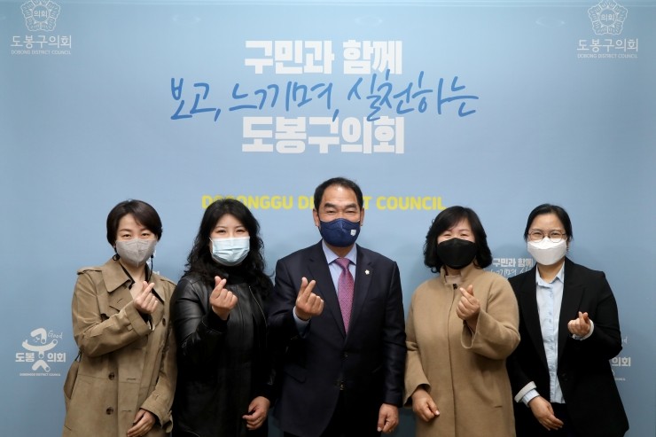 시사프리신문 도봉구의회 박진식 의장 ‘민간어린이집연합회와 간담회 가져